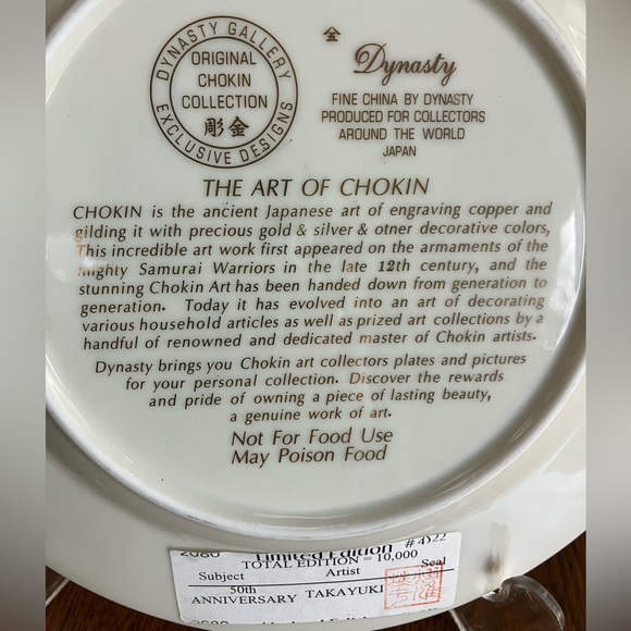 Dynasty Gallery Exclusive Designs | Wall Decor | 24k Gold Rim 6 Limited Edtn Plate 5th ...